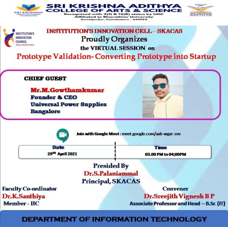 Virtual session on “PROTOTYPE VALIDATION – CONVERTING PROTOTYPE INTO STARTUP” – SKACAS